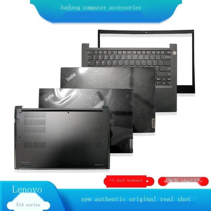Lenovo Thinkpad E14 Gen2 Gen3 Gen4 A Shell B C D laptop frame back case ...
