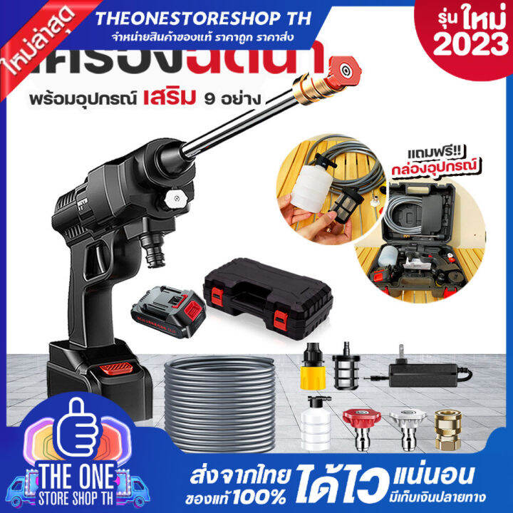 เครื่องล้างรถเเบบไร้สาย 28 บาร์ เครื่องฉีดน้ำแรงดันสูง ปืนฉีดแบบพกพา ...