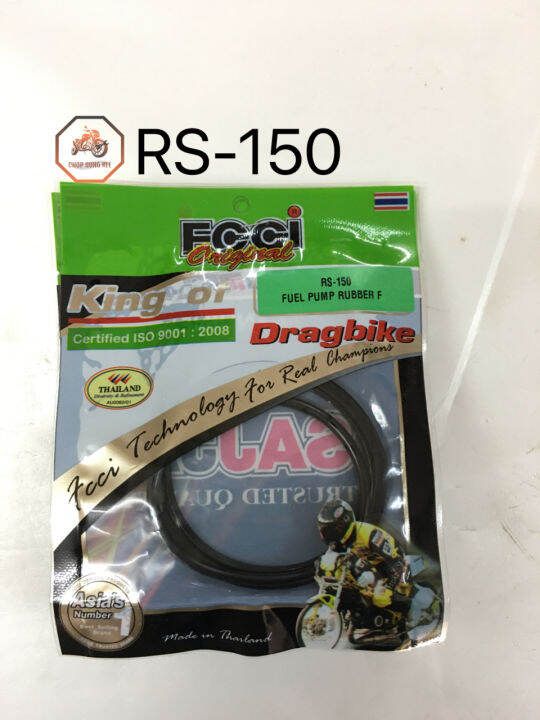 FUEL PUMP O RING FUEL PUMP OIL SEAL KIT SET FCCI FOT RS-150/Y15/SRL-115 ...