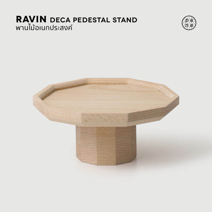 Pana Objects Ravin DECA tray: ถาดไม้เอนกประสงค์ ทรงสิบเหลี่ยม | Lazada ...