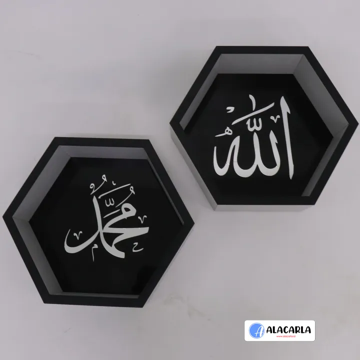 Hexagonal Hiasan Kaligrafi Allah & Muhammad Acrylic Hitam List Hitam ...