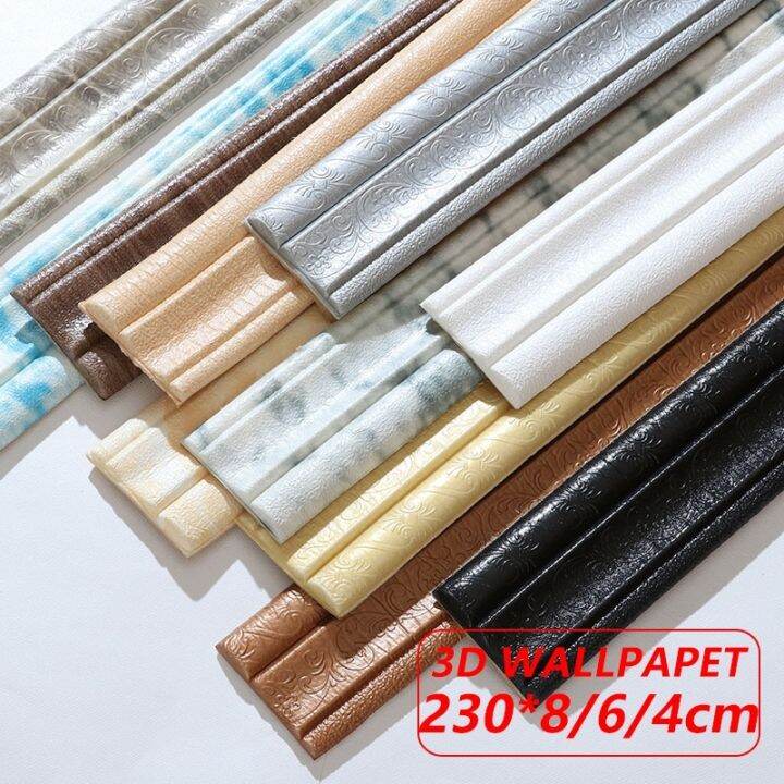 ۩ 2.3Meter Molding Wall Paper Design Wall Decor Boarder Wall Sticker ...