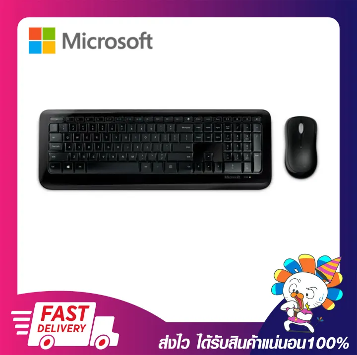 ชุดคีย์บอร์ดเมาส์ ชุดเมาส์คีย์บอร์ดไร้สาย Microsoft Wireless Mouse + Keyboard Desktop 850 ...