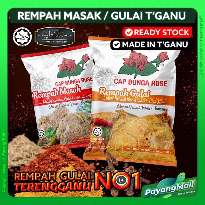 𝙋𝙖𝙮𝙖𝙣𝙜 𝙈𝙖𝙡𝙡 Rempah Gulai dan Rempah Masak Cap Bunga Rose Original ...