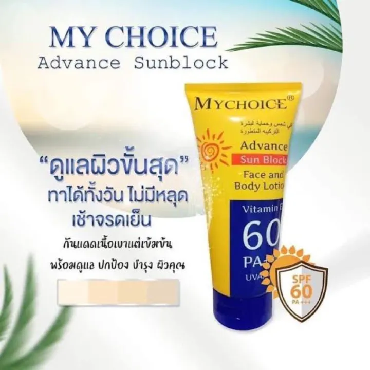 【Local Stock】 My Choice Advance Sunblock Face and Body - 100 Original ...