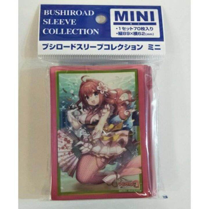 ﻿Bushiroad Sleeve Collection Mini Vol.288 Cardfight!! Vanguard G OR-PR,ISM Kaname | Lazada.co.th
