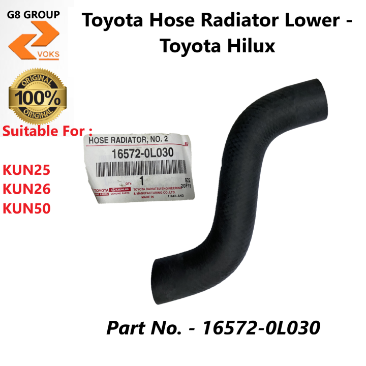 Toyota Hose Radiator Lower - Toyota Hilux ( 16572-0L030 ) | Lazada