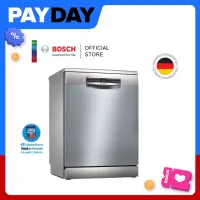 เครื่องล้างจานตั้งพื้น BOSCH SMS23BW01T ราคาถูก