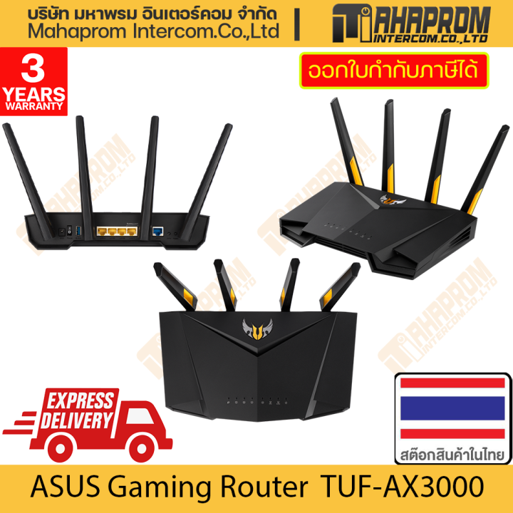 ASUS ( เกมมิ่ง เราเตอร์ ) Gaming Router รุ่น TUF-AX3000 สินค้ารับประกัน ...