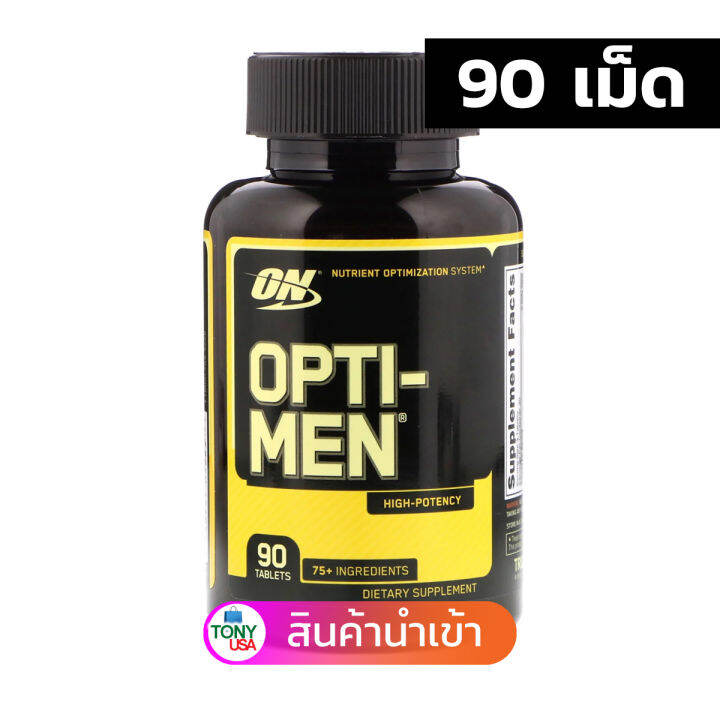 Optimum Nutrition, Opti-Men, 90 Tablets วิตามินรวม Multivitamin | Lazada.co.th