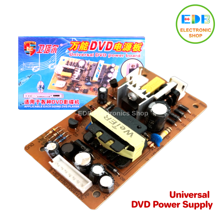 Universal DVD Power Supply Board / DVD Power Supply 5v 12v Diameter 8 ...