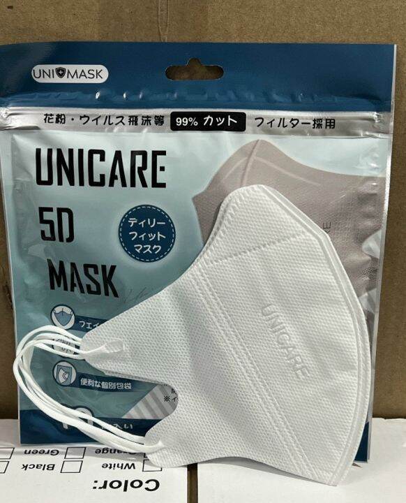 [Chính hãng] Thùng 100 Cái Khẩu Trang 5D UNI MASK (Unicare 5D Mask) màu ...