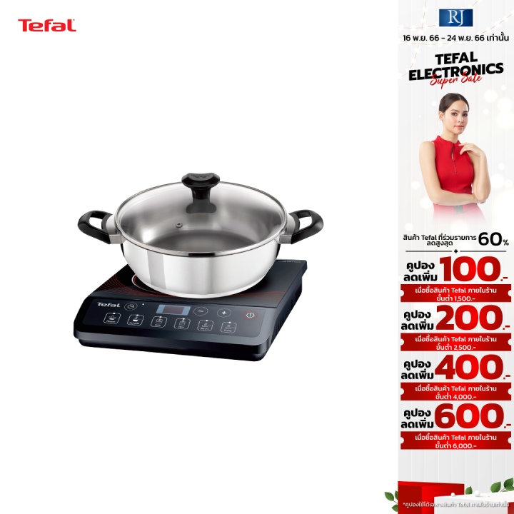 🔥TEFAL เตาแม่เหล็กไฟฟ้า 🔥รุ่น IH-2018 แถมฟรี!!หม้อสุกี้26ซม รับประกันศูนย์ TEFAL 2 ปี | Lazada.co.th
