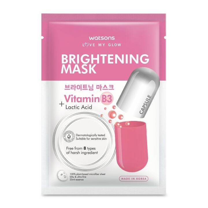 WATSONS Brightening Mask 25ml | Lazada PH