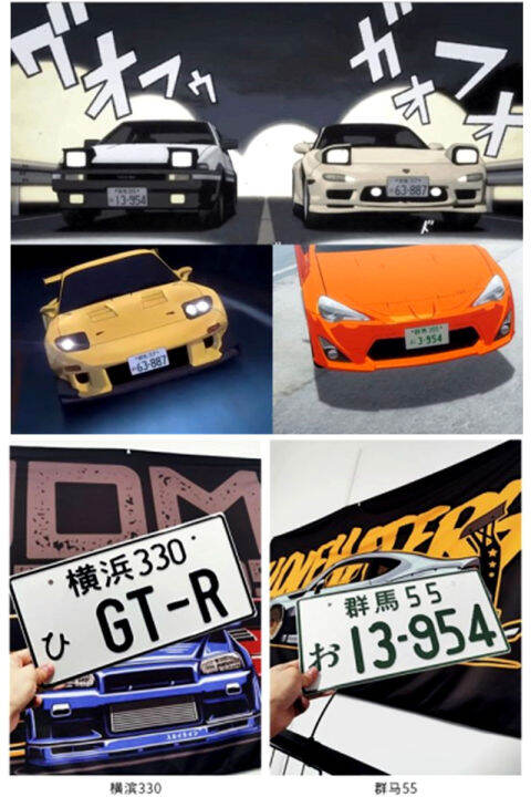 Japanese License Plate JDM Aluminum Racing Car Personality Plate ...