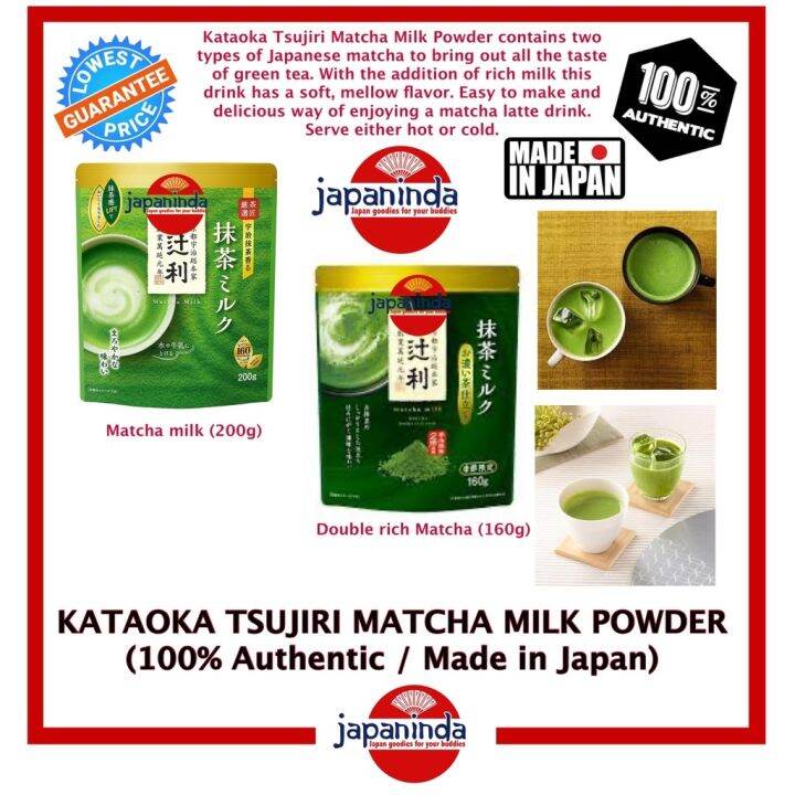 KATAOKA TSUJIRI Matcha Milk Powder (100 Authentic) Made in Japan ...