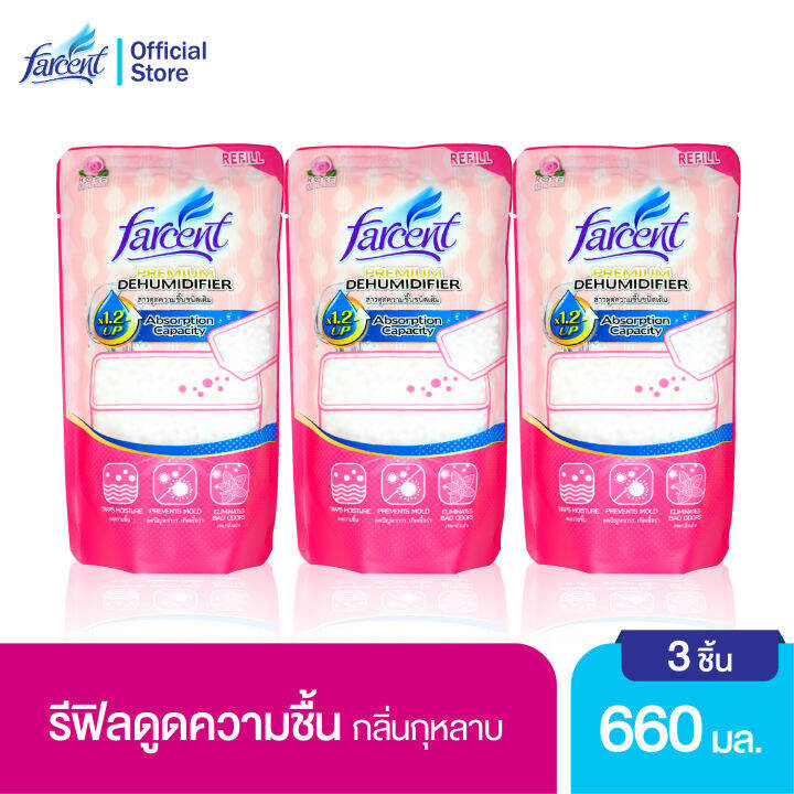 ฟาร์เซ็นท์ รีฟิลดูดความชื้น 660 มล. X 3 ชิ้น - Farcent Dehumidifier Refill 660 ml. X 3 pcs ...