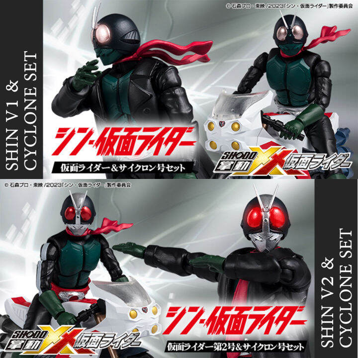 พร้อมส่ง P BANDAI SHODO XX Shin V1 V2 + Cyclone Kamen Rider Masked ...