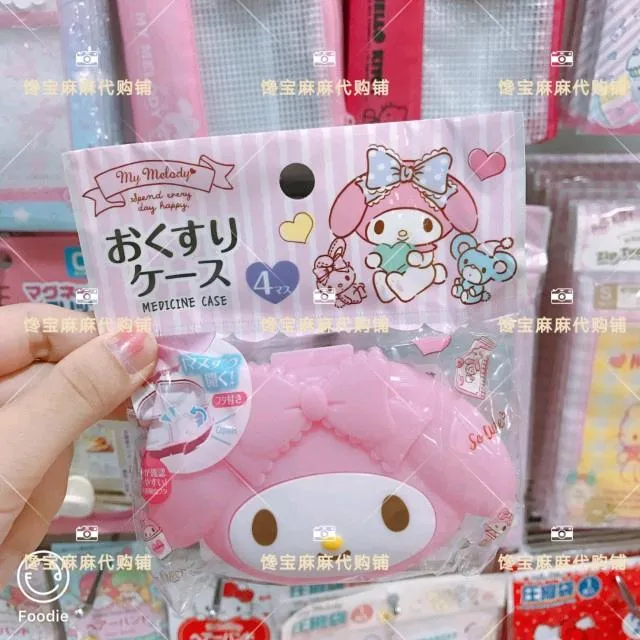 MINISO Sanrio Melody Cinnamoroll Babycinnamoroll Pill Box Portable Mini ...