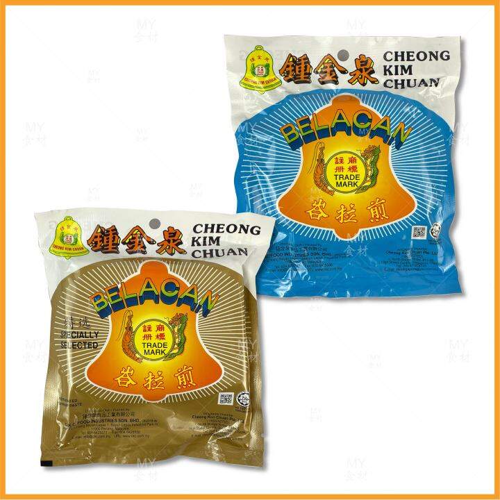 【钟金泉 Cheong Kim Chuan 】芭拉煎 Belacan（蓝） /芭拉煎（金） 225G | Lazada