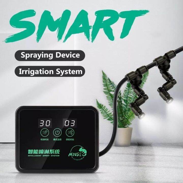 Mius Smart System Rainforest Sprayer Chameleon DartFrog Paludarium ...