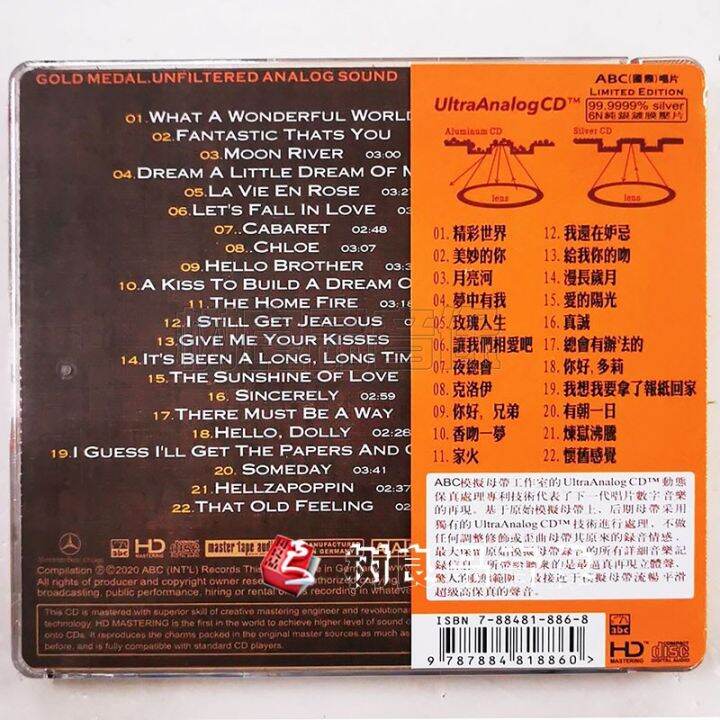 ของแท้ ABC บันทึกโลกมหัศจรรย์ Louis Armstrong 6N Silver CD Analog การบันทึก | Lazada.co.th