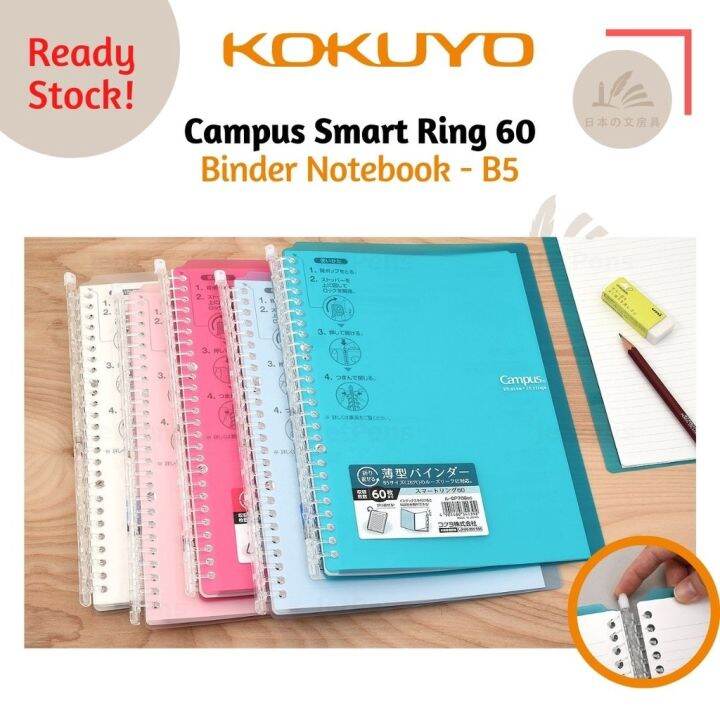 detonation KOKUYO Campus Smart Ring Binder 60 Sheet Notebook - B5 | Lazada PH
