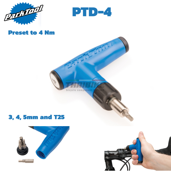 ประแจปอนด์จักรยาน Park Tool ,PTD-4 PRESET TORQUE DRIVER | Lazada.co.th