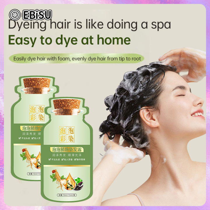 EBiSU ถุงสีเขียวของสีย้อมผมจากพืชบริสุทธิ์, สีย้อมผมฟองบรรจุภัณฑ์ขนาดเล็ก, ครีมย้อมผมแบบไม่แพ้ผม ...