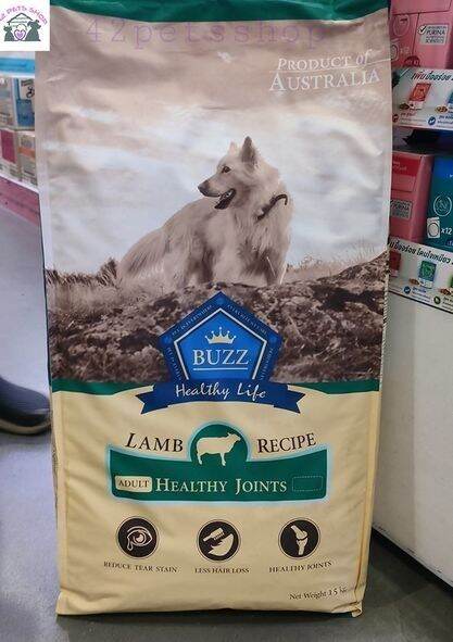 🐶🌸42Pets🌸 BUZZ Dog Food Healthy Joints Lamb Flavor บัซซ์ บำรุงข้อกระดูก ...