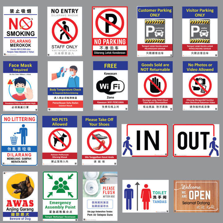 [Laminated Poster] Papan Tanda Signage Sign No Entry No Parking Toilet ...