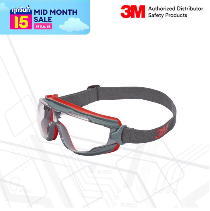 ครอบตานิรภัย 3M™ รุ่น GG501 SGAF | Lazada.co.th