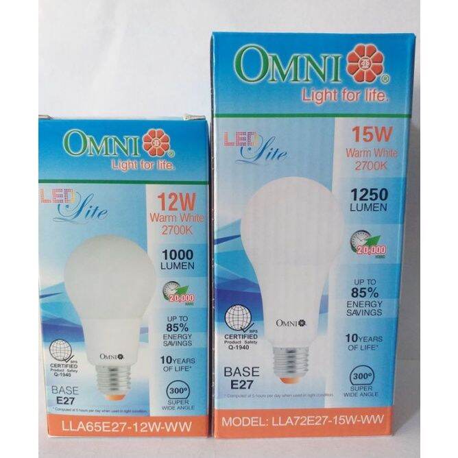 OMNI LED lite 15W 12W Warm White | Lazada PH