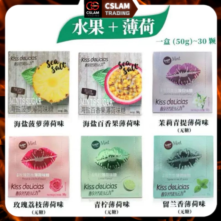 Kiss Delicias Candy Sugar Free mint 醇然心动 50g | Lazada