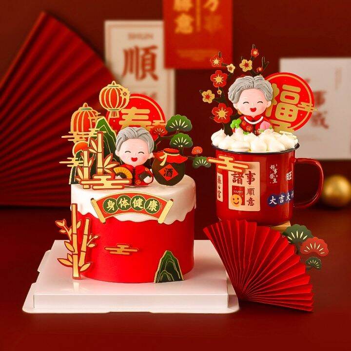 Senior Grandma and Grandpa Chinese Style Longevity Long Life Cake ...