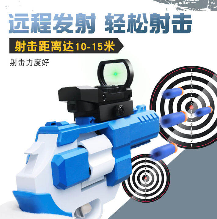 Electric revolver 357 soft gun children's toy gun rechargeable boy ...