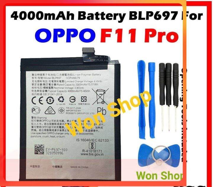 แบต oppo F11 Pro BLP697 แบตเตอรี่ 4000mAh +พร้อมชุดถอด | Lazada.co.th