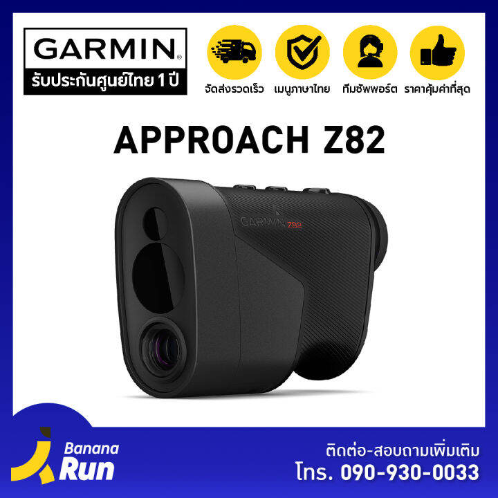 Garmin Approach Z82 [รับประกันศูนย์ไทย 1ปี] | Lazada.co.th
