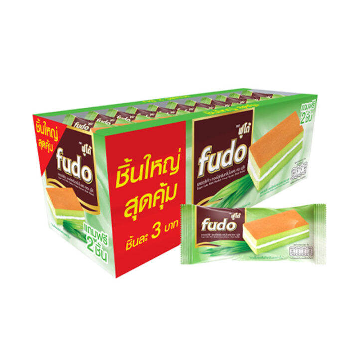Fudo ฟูโด้ เลเยอร์เค้กสอดไส้ครีมกลิ่นใบเตย 16 กรัม แพ็ค 24 ชิ้น ...
