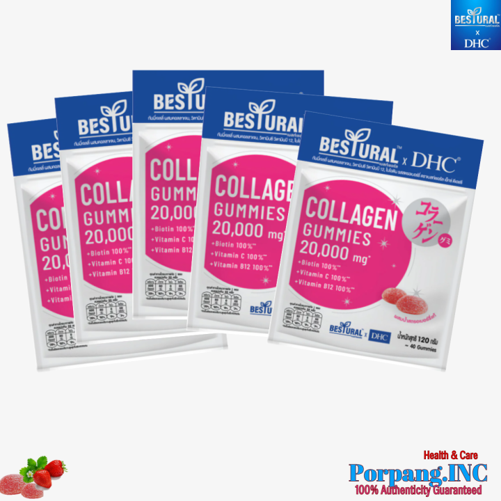 แพ็ค 5 ซอง Bestural x DHC Collagen Gummy คอลลาเจนแบบเคี้ยว คอลลาเจนผิวขาว (120g 40 Gummies x 5 ...