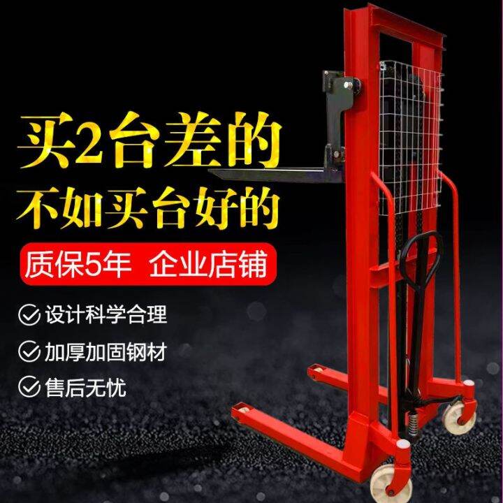 0.5 tons 1 ton 2t hydraulic forklift lift stacker hand push loading and unloading elevated ...
