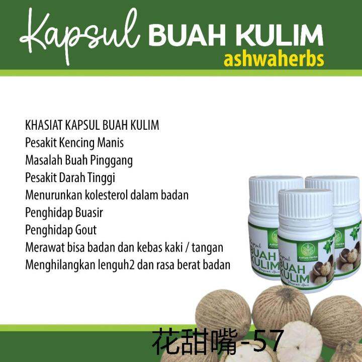 active ingredient Medicine ♀KAPSUL HERBA BUAH KULIM 100 Herba ...