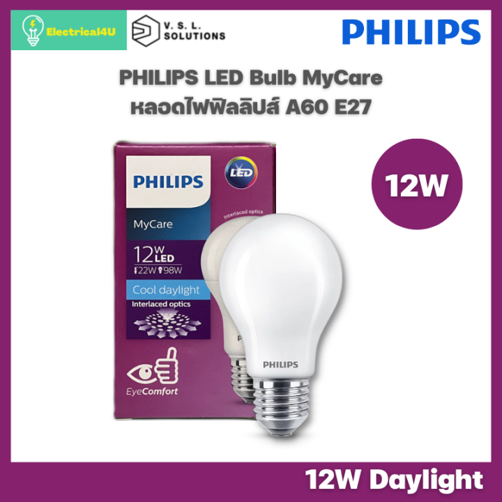 Philips หลอดไฟ ฟิลิปส์ LED Bulb MyCare 12W E27 | Lazada.co.th