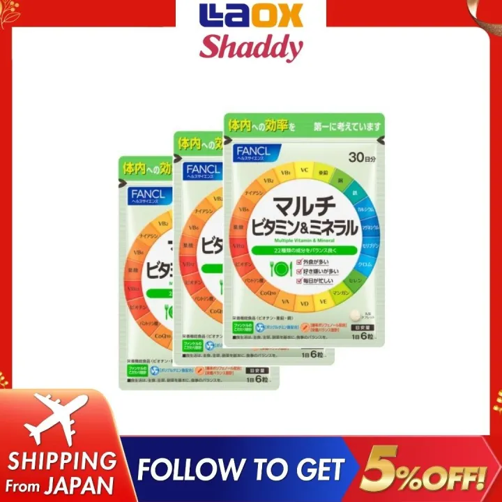 FANCL Multiple Vitamin & Mineral for 90 days (180 tablets x 3 packages ...