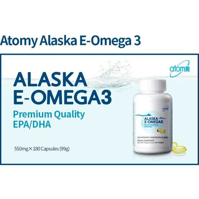 [Atomy] Alaska E-Omega3 550mg X 180capsules | Lazada