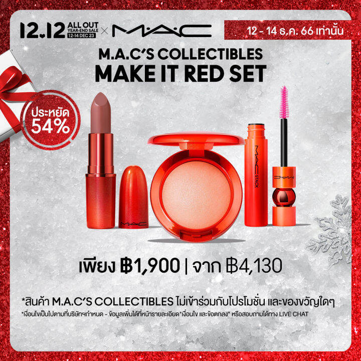 [M.A.C's COLLECTIBLES SET] MAC Make It Red Set 3G + 7.3G + 12ML / แมค ลิปสติก Matte Lipstick และ ...