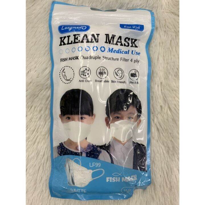 (10ห่อๆละ10ชิ้น) สีขาว หน้ากากเด็ก Longmed Klean Mask Fish 4ply LF99 ...