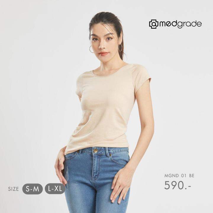 MEDGRADE COLLAGEN NUDIE เสื้อถนอมผิว เสื้อผสมคอลาเจน Collagen สีเบจ ...