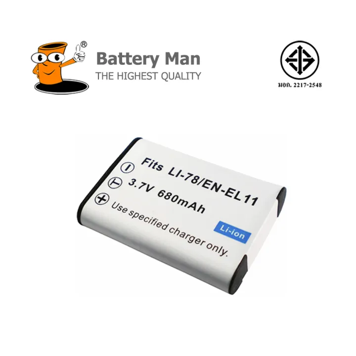 แบตกล้อง EN-EL11 ใช้กับกล้อง Nikon รับประกัน 1 ปี มีมอก. | Lazada.co.th