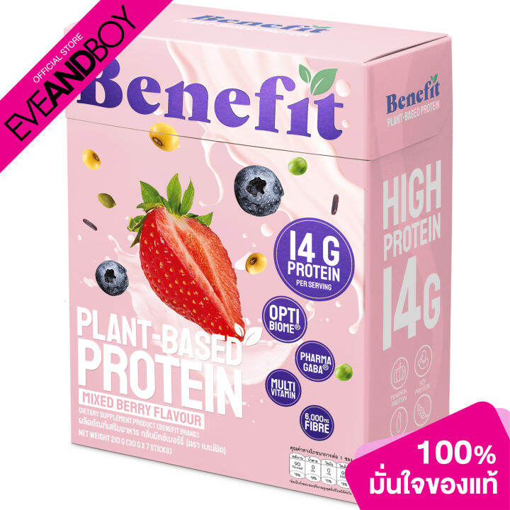 BENEFIT PROTEIN - Plant Based Protein Mixed Berry Flavor (7 Sachets ...